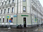 Добрые крышечки (Povarskaya Street No:8/1к1), geri dönüşüm maddeleri  Moskova'dan