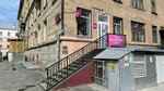 Wildberries (Sverdlovskiy Avenue No:21), teslimat noktası  Çeliabinsk'ten