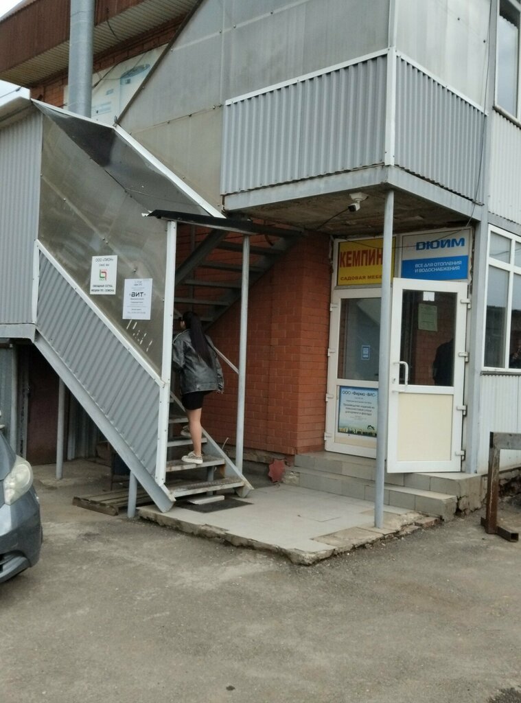 Ticari gayrimenkul alım satımı Офисный центр, Krasnodar, foto