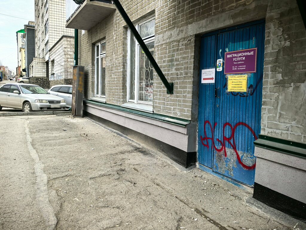 i̇kinci el eşya satışı Что в шкафу?, Novosibirsk, foto