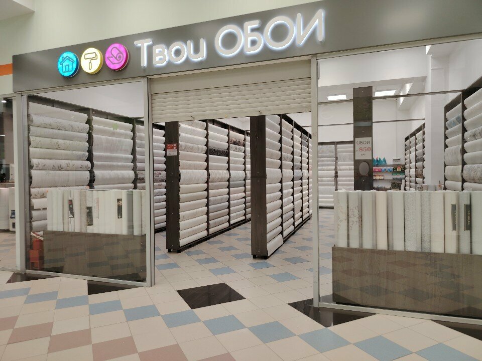 Duvar kağıdı mağazaları Твои обои, Cheboksary, foto