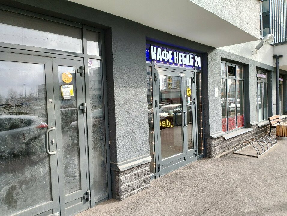 Fast food Kebab, Saint‑Petersburg, foto