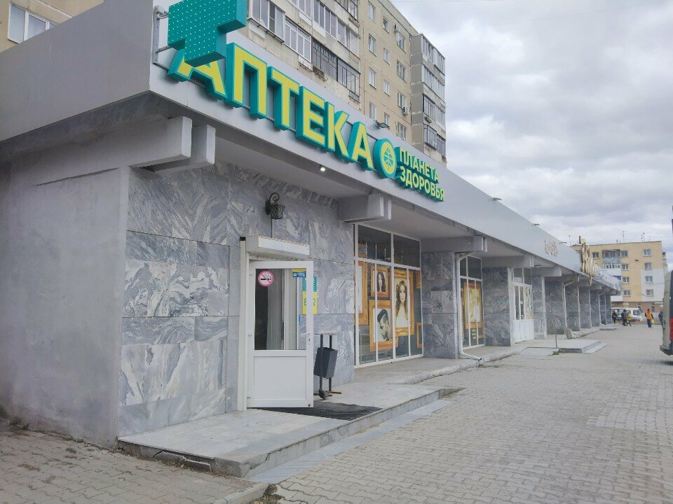 Medikal cihaz firmaları Nuga Best, Kamensk‑Uralski, foto
