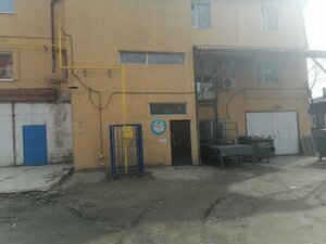 Rastamama (Novo-Achinskaya Street No:27, residential district Telecenter), güzellik salonu  Tomsk'tan