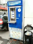 Живая вода (Michurinskaya Street No:149Б), su satışı  Tambov'dan
