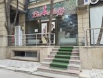 Bio Estetik (Asiq Molla Cumе Street No:18A), güzellik salonu  Bakü'den