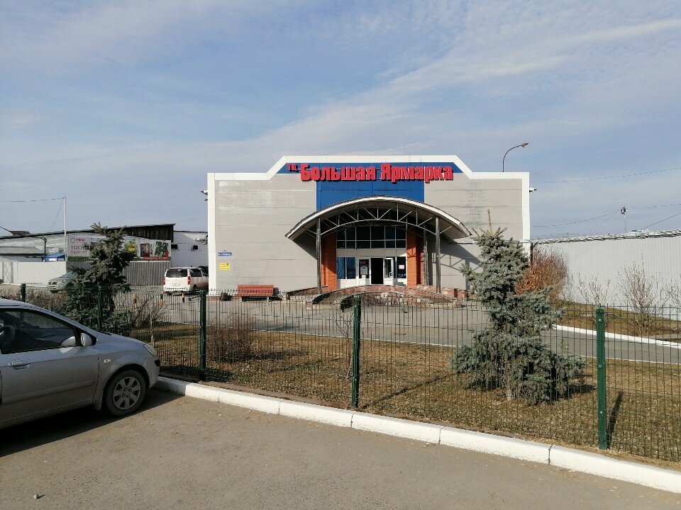 Kasap, şarküteri Свежее мясо, Tiumen, foto