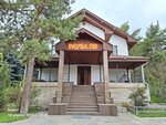 Rauza-PV (No:5А, Kóktóbe shaǵyn aýdany), proje enstitüleri, kurumları  Almatı'dan