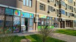 Клуб Успешного Будущего (ulitsa Admirala Serebryakova No:3к1), çocuk gelişim merkezleri  Krasnodar'dan