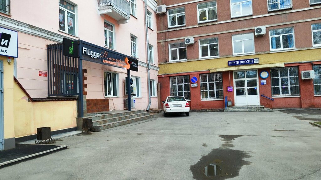 Boya ve cila malzemeleri üretim ve satış yerleri Monochrome, Barnaul, foto
