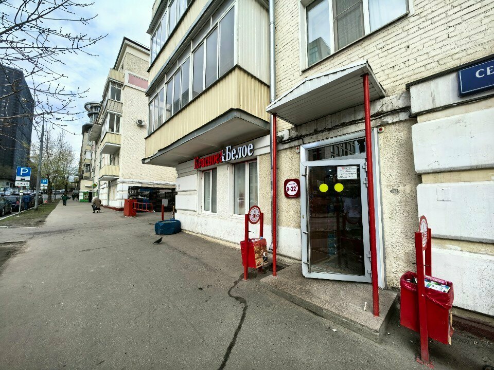 Market Krasnoe&Beloe, Moskova, foto