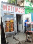 Mati Moda (Luanda, Rua da 8ª Esquadra (Rua Da Oitava Esquadra)), dış giyim mağazası  Loanda'dan