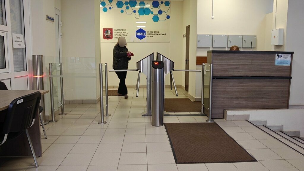 ATM'ler Sberbank, Moskova, foto