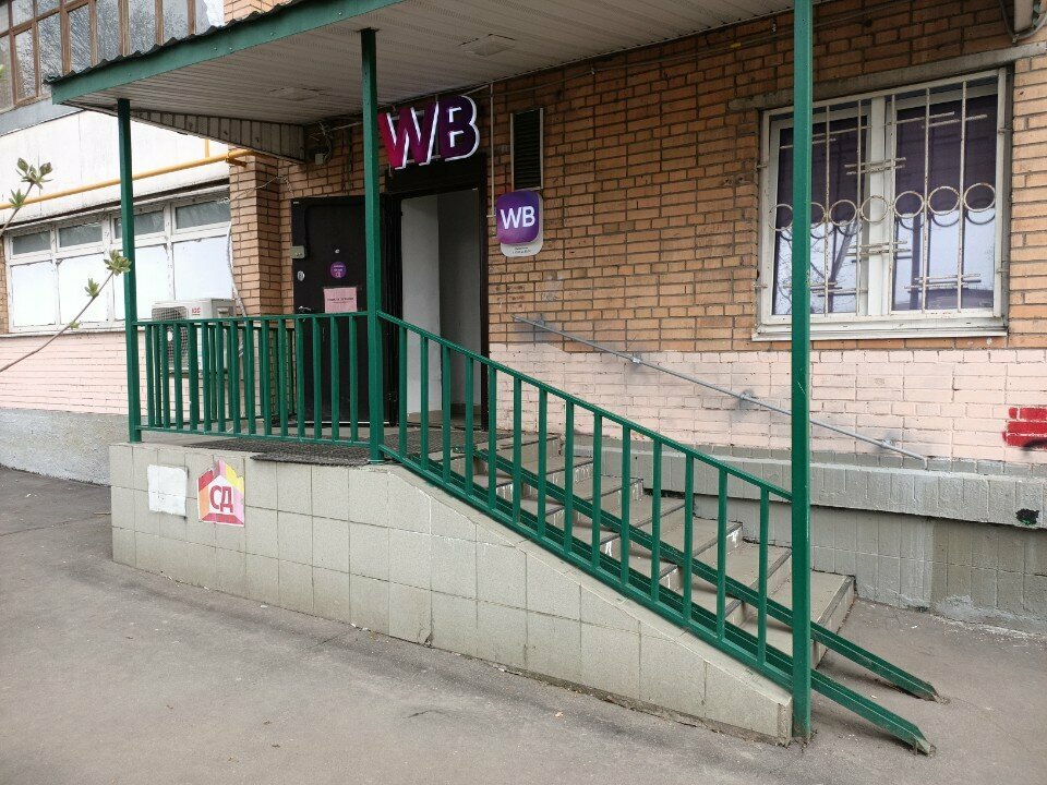 Akümülatör ve şarj cihazları Energo, Moskova, foto