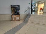 Coffee Star (Kolomyazhskiy Avenue No:17к2), kahve otomatı  Saint‑Petersburg'dan