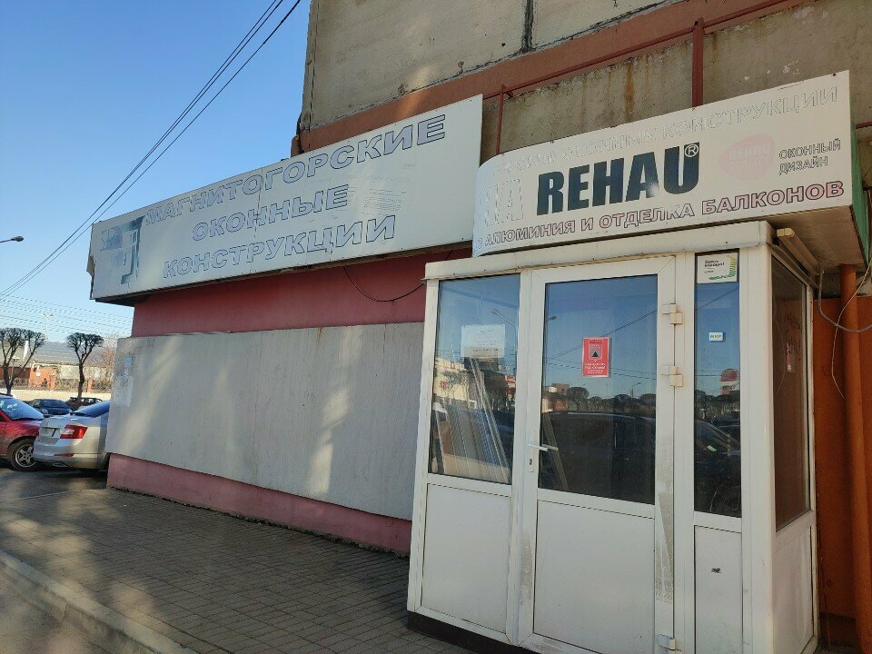Pencere üretim, satış ve montaj firmaları Rehau, Magnitogorsk, foto