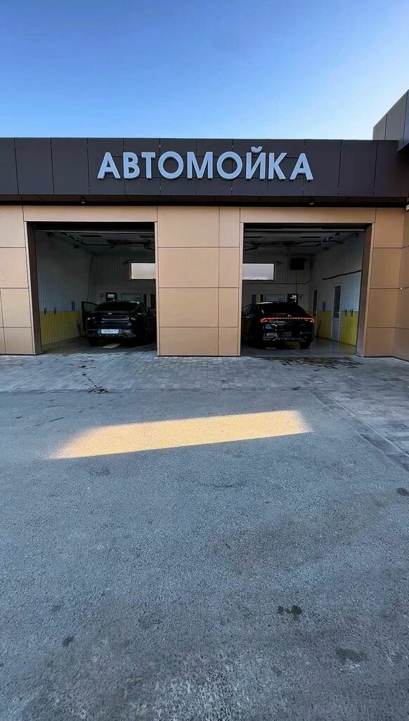 Oto yıkama 24/7 Self-Service Car Wash, Apşeronsk, foto
