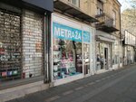 Metraža (Kralja Aleksandra Boulevard No:158, Belgrade), mefruşat  Belgrad'dan