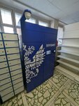 Почта России (3-e Pochtovoye Otdeleniye Street No:40, mikrorayon Gorodok A), parsel otomatı  Liubertsy'den