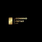 Домино Легал (ulitsa Gabdully Kariyeva No:4Ак2), hukuk büroları  Kazan'dan