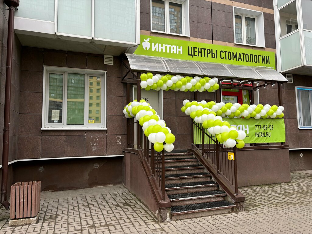 Özel ağız ve diş sağlığı klinikleri ve muayenehaneleri Intan, Saint‑Petersburg, foto
