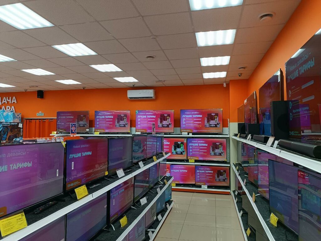 Bilgisayar mağazaları DNS, Rostovskaya oblastı, foto