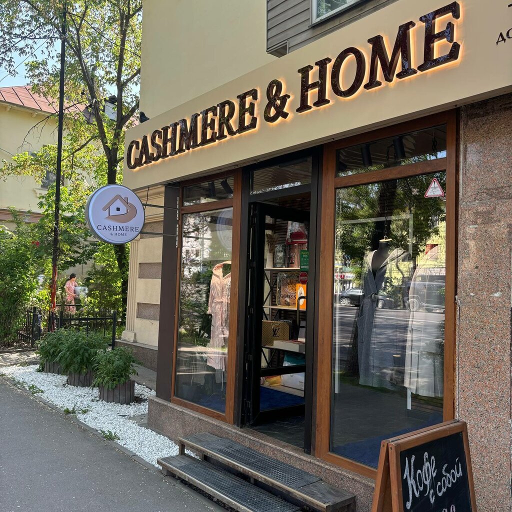 Giyim mağazası Cashmere & Home, Almatı, foto
