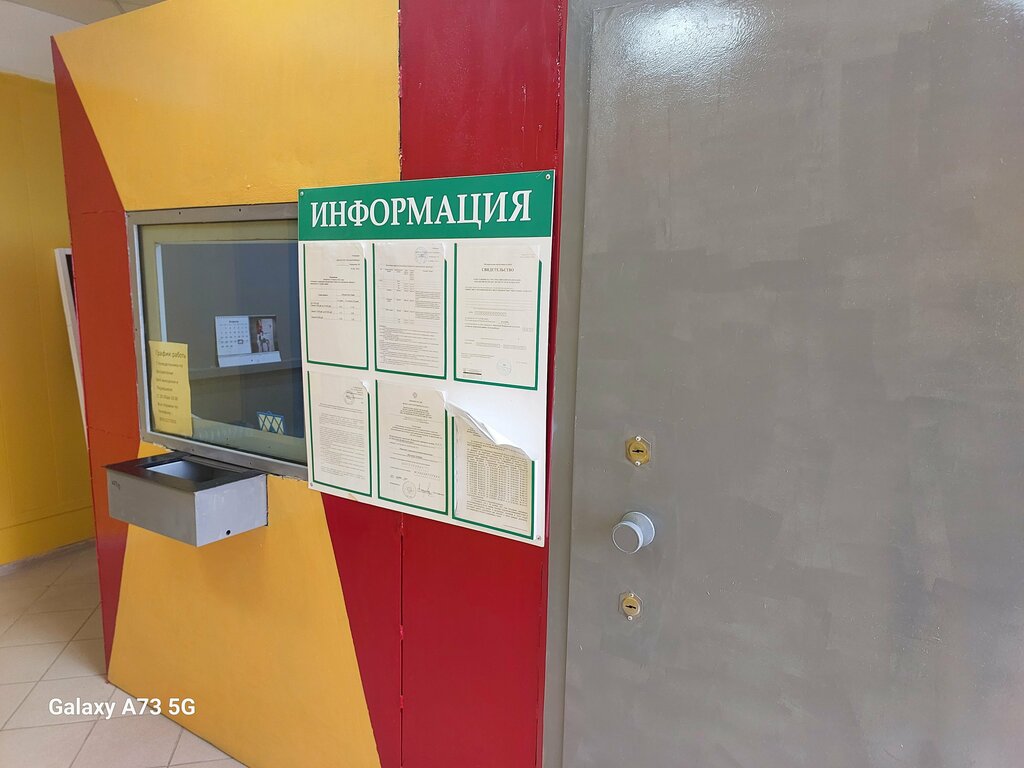 Rehincilik Ломбард, Yekaterinburg, foto