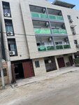 Résidence Bambo’ (Rabat-Salé-Kénitra, Rabat, Hassan, Quartier de L'Ocean, Rue Abidjan, 10), otel  Abican'dan