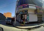 Autoescuela Atlan (Department of La Paz, Provincia Murillo, El Alto, Avenida Julio César Valdez, 1204), sürücü kursları  El Alto'dan