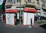 Kiosko Jhosmari (Department of La Paz, Provincia Murillo, La Paz, Centro, Casco Urbano Central, Avenida Eliodoro Camacho, 1448), pasta, şekerleme ve tatlı  Bolivya'dan