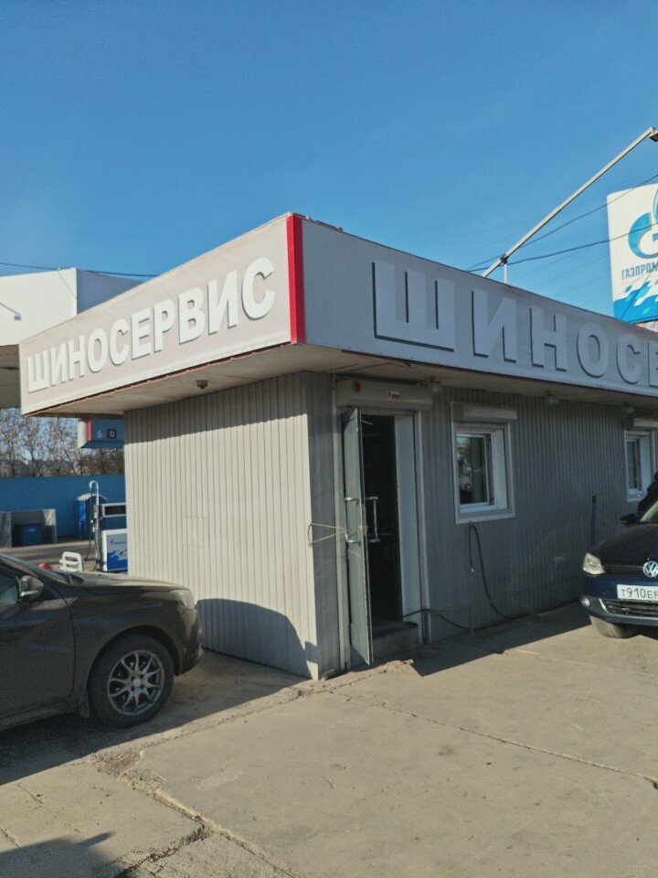 Oto lastik tamiri Tsentr shinomontazha, Krasnoyarsk, foto