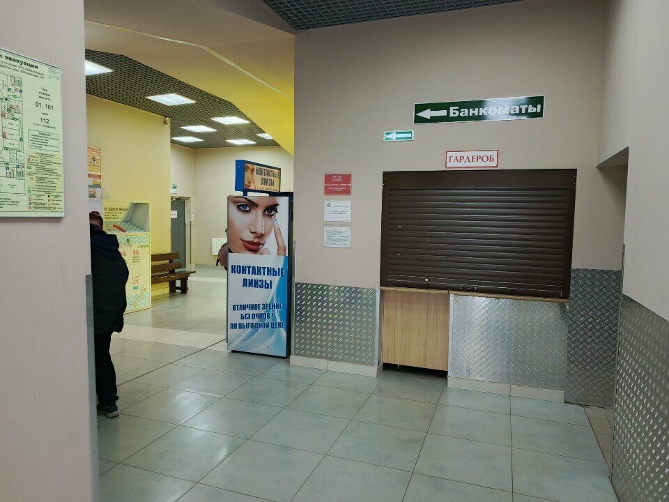 Gardırop Гардероб, Irkutsk, foto