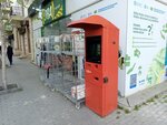 Million (Mehbala Zeynalabdeyeva Street No:4A), ödeme terminali  Bakü'den