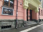 Jevrejski Kulturni Centar (Jevrejska Street No:16), kültür merkezleri  Belgrad'dan