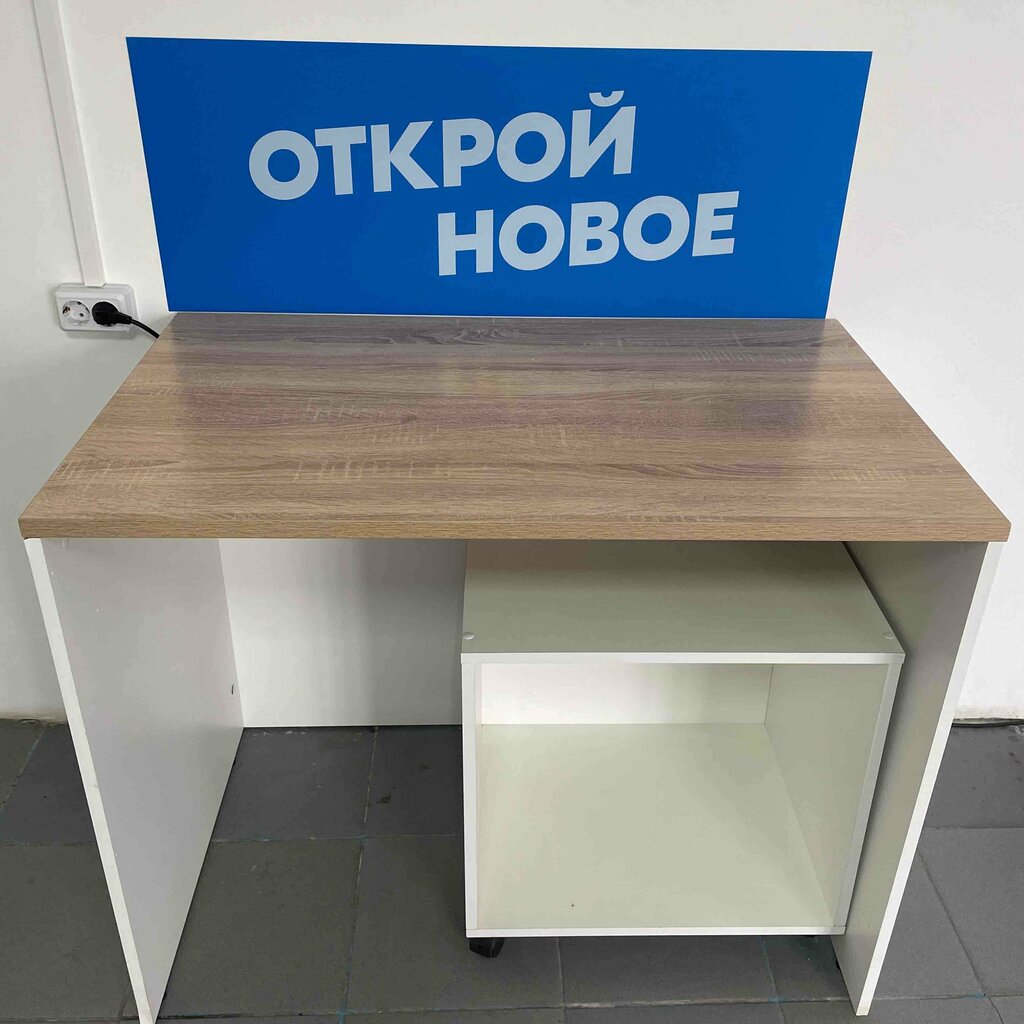 Teslimat noktası Ozon, Ujur, foto