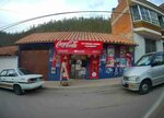 Grocery Store (Department of Chuquisaca, Oropeza Province, Municipality of Sucre, Distrito D-5), market  Sucre'den