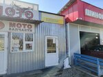Эконом (Kominterna Street No:91/14), kuaförler  Tver'den