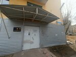 Меридиан (Narodovolcheskaya Street No:40), petrol ürünleri üreticileri  Perm'den