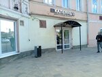 Кальяны (Sovetskaya Street No:101), tütün, sigara mağazaları  Yegoryevsk'ten