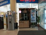 Coffee Express (Moskovskiy Avenue No:128А), kahve otomatı  Naberejniye Çelny'den (Yar Çallı'dan)
