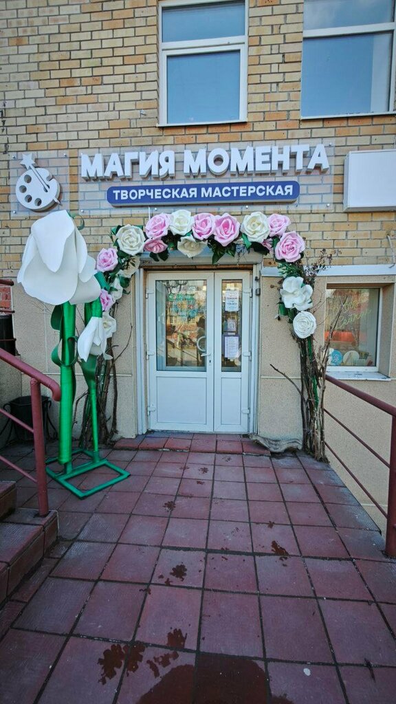 Sanat atölyeleri Magic of the Moment, Hantı‑Mansi, foto