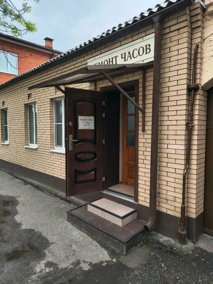 Saat tamircileri Ремонт часов, Vladikavkaz, foto