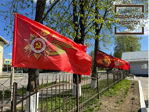 Alışveriş merkezleri Фабричный квартал, Ruza, foto