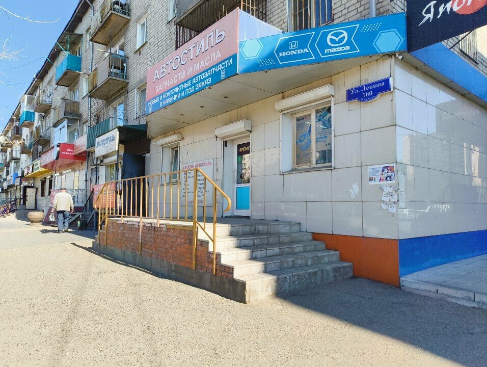 Otomobil yedek parçaları Avtostil, Çita, foto