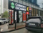 Currency Exchange (Niko Pirosmani Street No:19), döviz büroları  Batum'dan