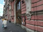 Apl (Nevskiy Avenue No:41), sağlık ürünleri firmaları  Saint‑Petersburg'dan