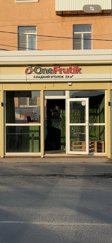 Pasta, şekerleme ve tatlı OneFrutik, Novoçerkassk, foto