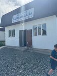 Lagman House (ulitsa K. Baygabylova No:59А, Jalaǵash aýyly), kafe  Almatı eyaletinden