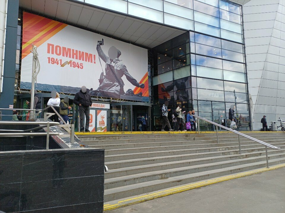 Sigara içme alanı Smoking area, Moskova, foto